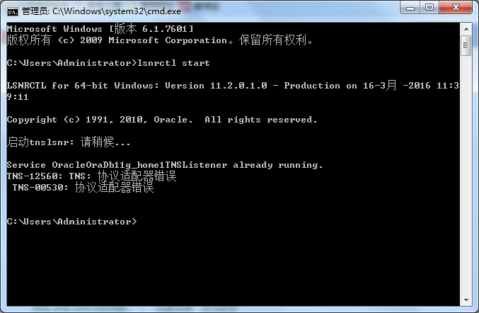 求助大神, Oracle11g 安装时,出现 Ins 20802 Oracle Net Configuration Assistant 失败。 Csdn社区