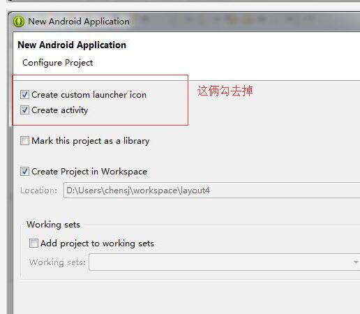 每次新建项目都有helloworld,怎么去掉或者怎么创建空项目??? Csdn社区