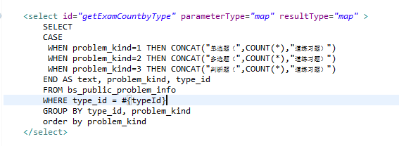 Mybatis中sql做拼接字符串操作,返回结果中中文字段变成乱码,返回类型为map Csdn社区