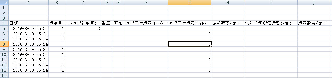 C如何把excel指定列数据导入到datagridview的指定列单元格中 Csdn社区