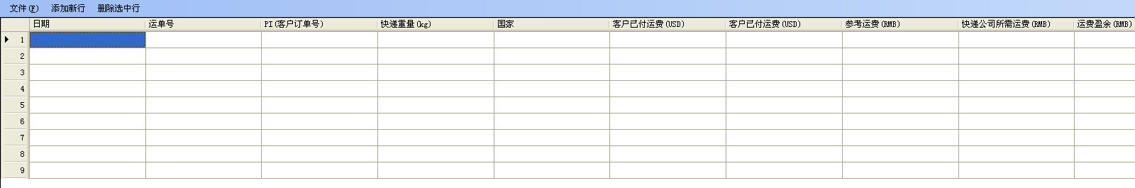 C如何把excel指定列数据导入到datagridview的指定列单元格中 Csdn社区