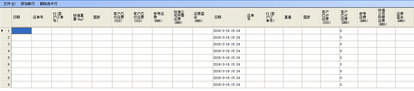 C如何把excel指定列数据导入到datagridview的指定列单元格中 Csdn社区