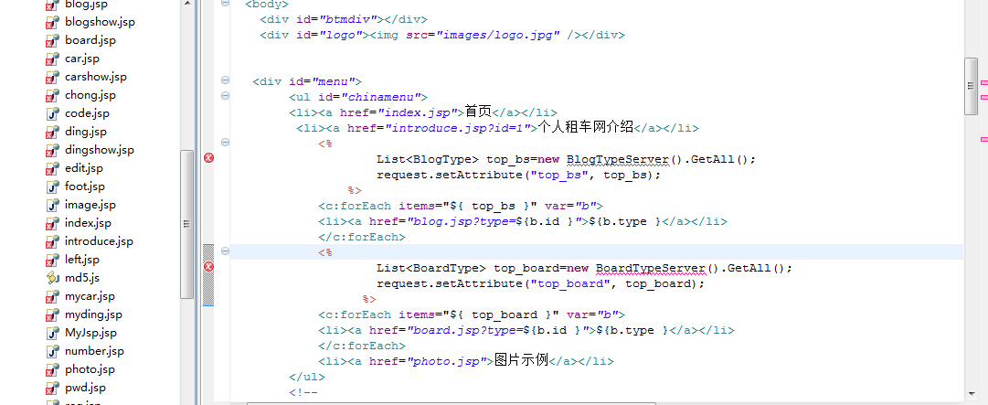 关于eclipse 出现cannot Be Resolved To A Type 问题 Csdn社区