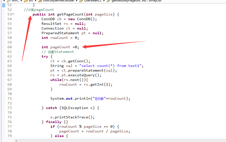 Java Cannot Cast From Object To Int 不知道怎么搞 Csdn社区