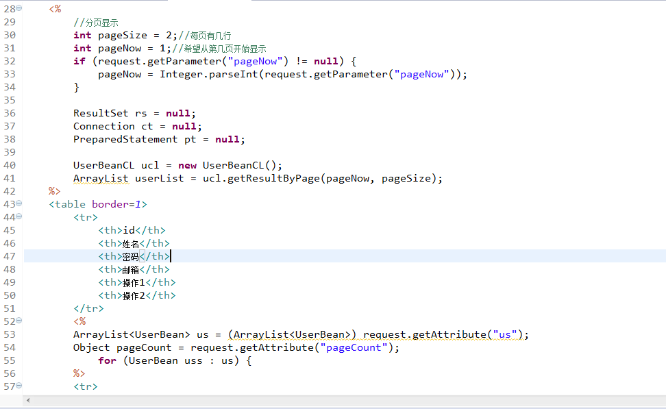 Java Cannot Cast From Object To Int CSDN 