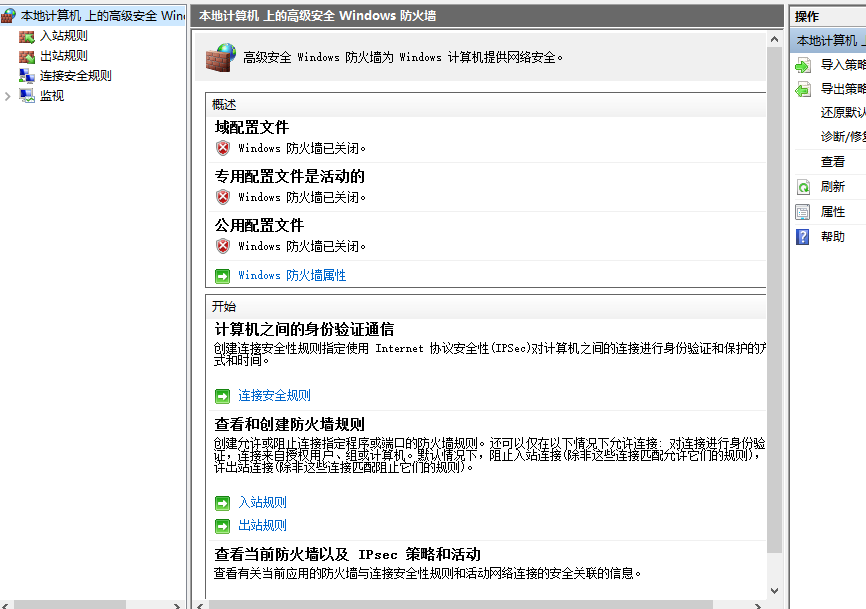 Nginx 局域网pc可以访问服务器，就是手机不能访问 Csdn社区 