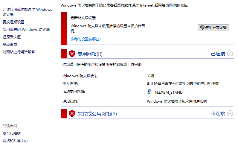 Nginx 局域网pc可以访问服务器，就是手机不能访问 Csdn社区 