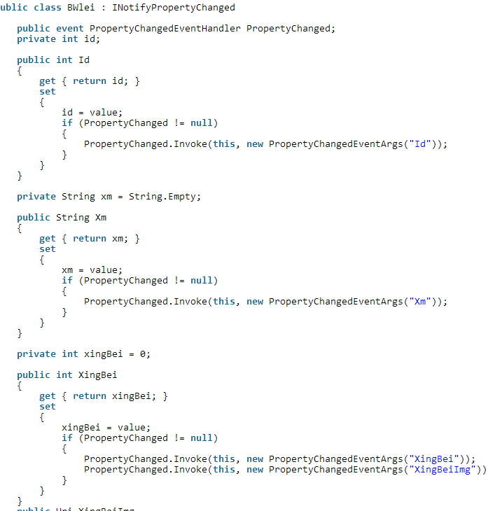Wpf 自定义控件之间的数据传值 Csdn社区