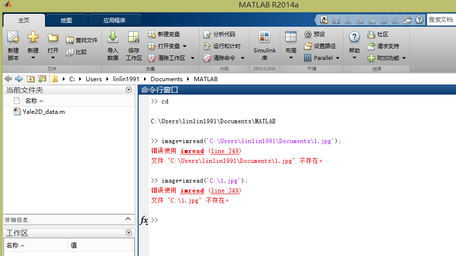 求助!!!matlab使用程序时这部老是出错要怎么办?不知道怎么改 Csdn社区