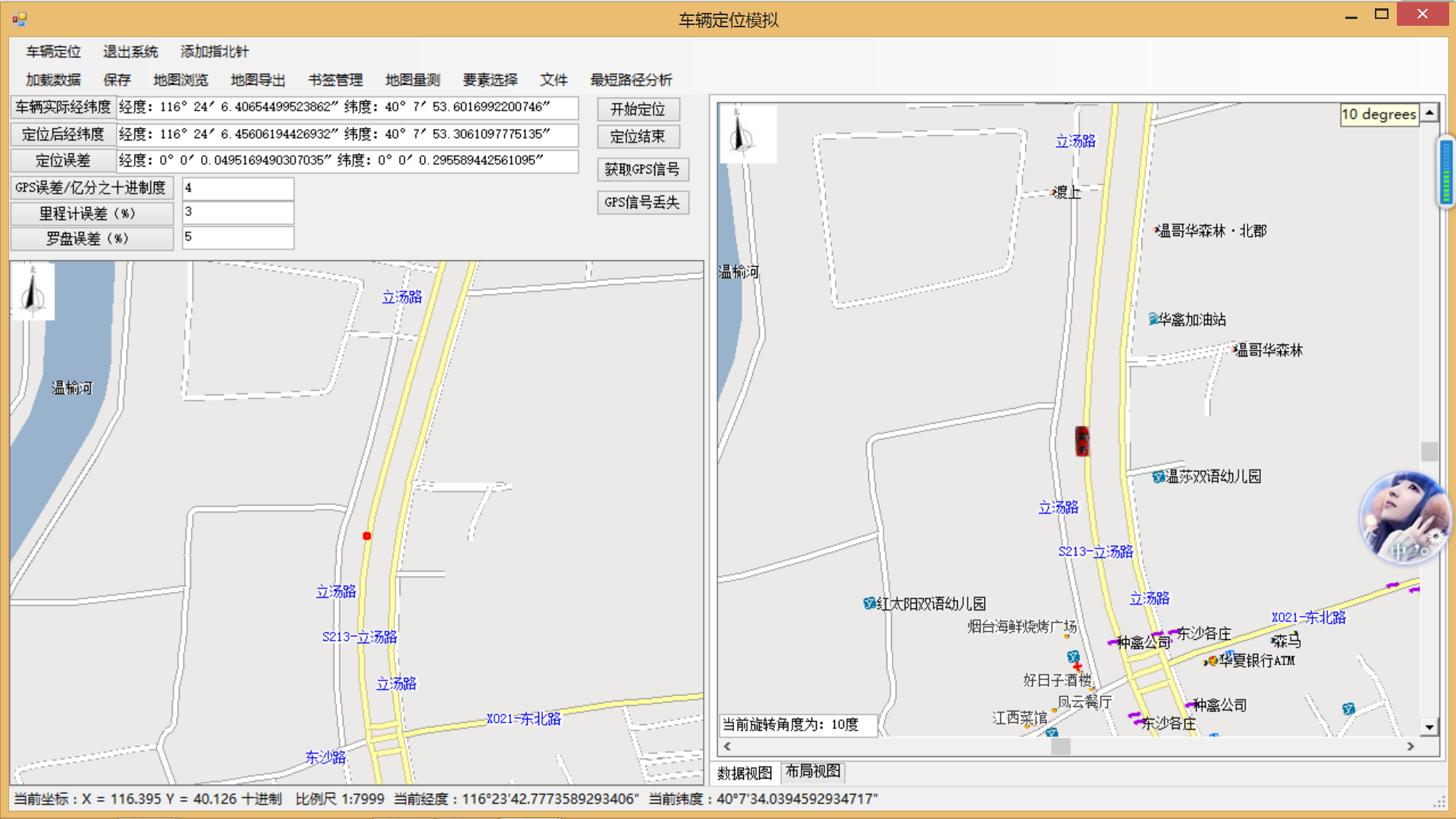 Winform中程序运行一段时间就会出现错误：“尝试读取或写入受保护的内存。这通常指示其他内存已损坏。” Csdn社区 