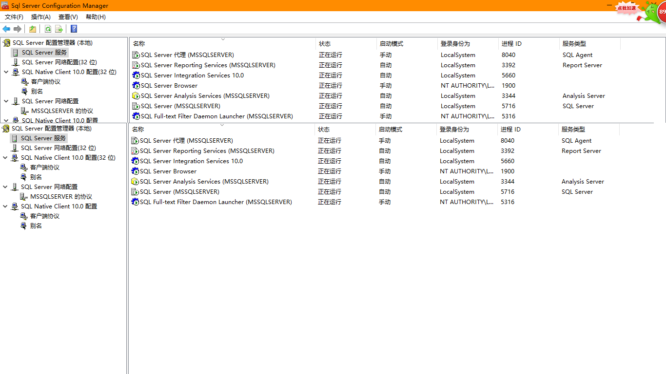请验证连接属性,并检查 Sql Server 的实例正在主机上运行, 且在此端口接受 Tcpip 连接,还要确保防火墙没有阻止到此端口的 Tcp 连接 Csdn社区