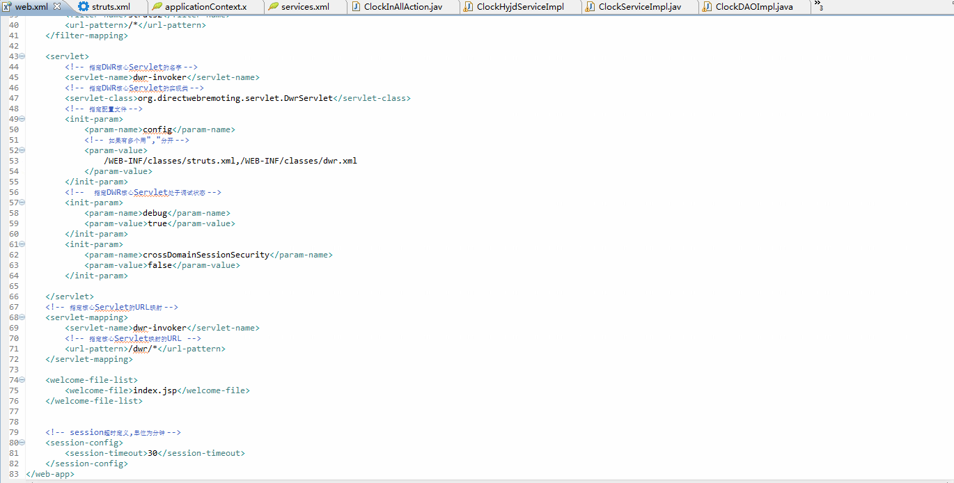 Exception Occurred During Processing Request Unable To Instantiate