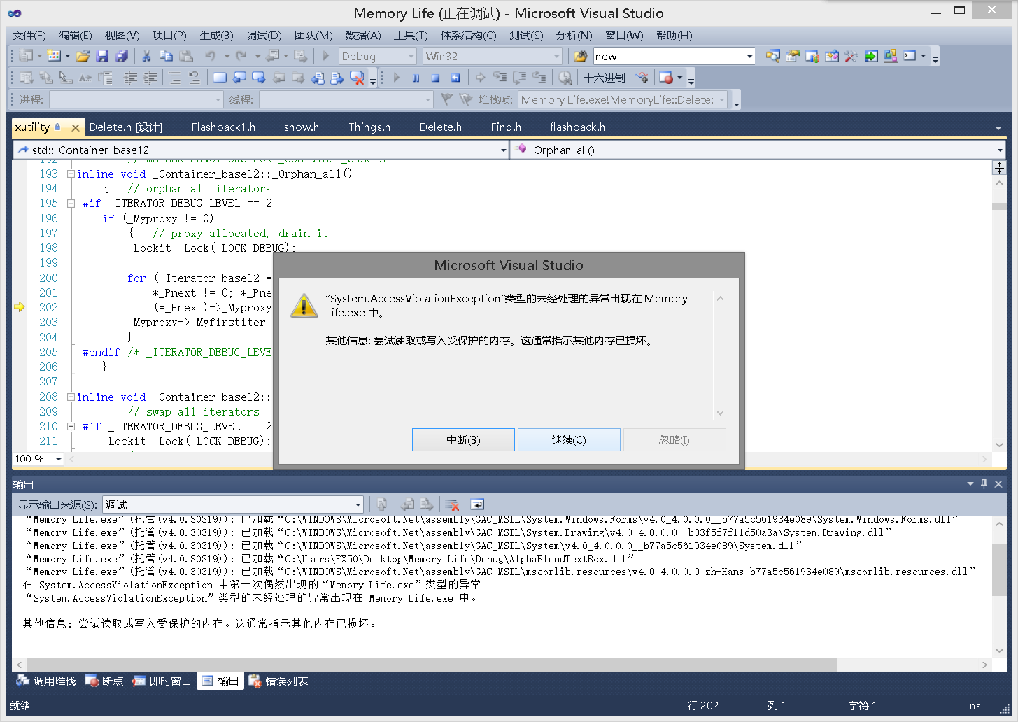 “system Accessviolationexception”类型的未经处理的异常 Csdn社区
