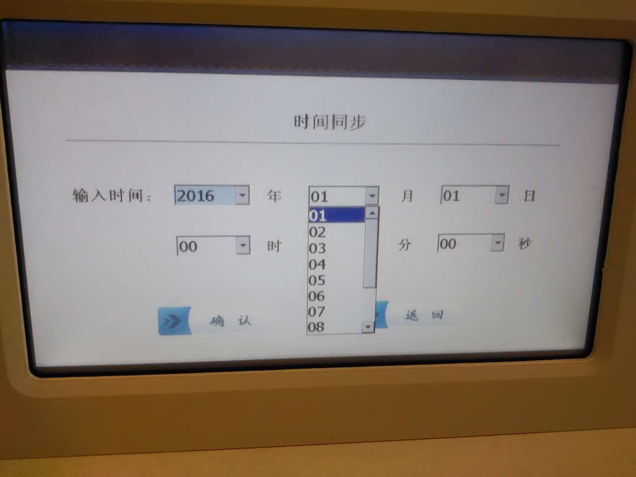 如何去掉combobox控件默认的深蓝色背景 Csdn社区