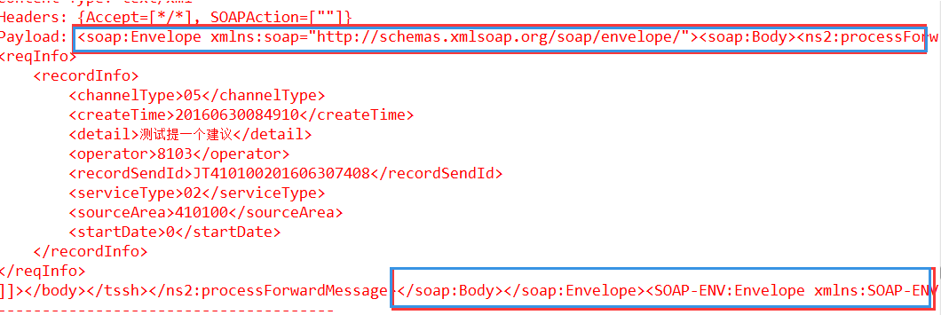 Cxf客户端调用服务端时候，传递xml字符串，soap报文被转义 Csdn社区 