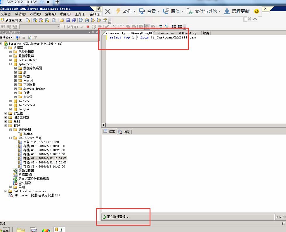 Sql Server Kill不了的进程 Csdn社区