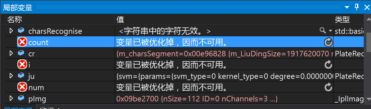 将一个无效参数传递给了将无效参数视为严重错误的函数。 Csdn社区
