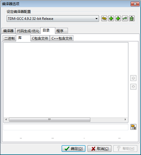 Devc 编译器启动显示 编译器在设置验证过程中 发现存在以下问题 Csdn社区