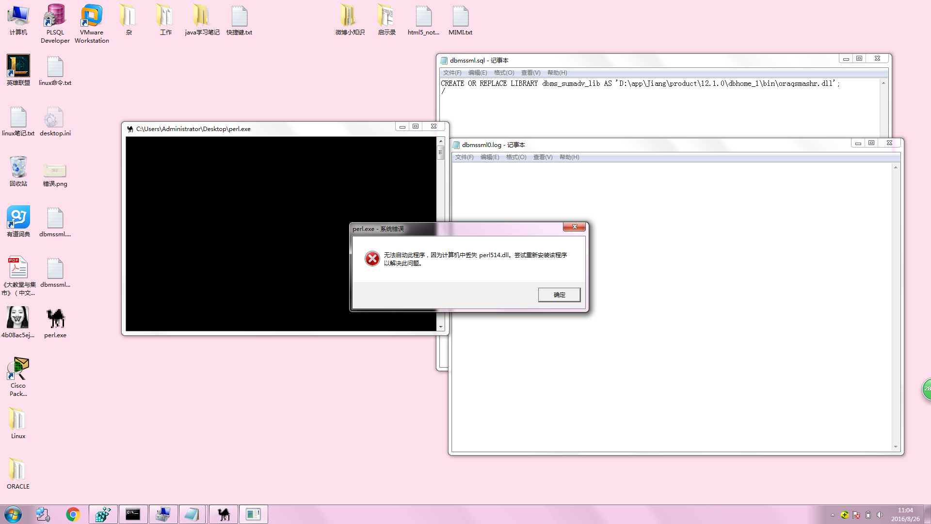 使用oracle12c创建数据库时,出现了oracle Database Configuration Assistant错误,求大神帮帮忙 Csdn社区