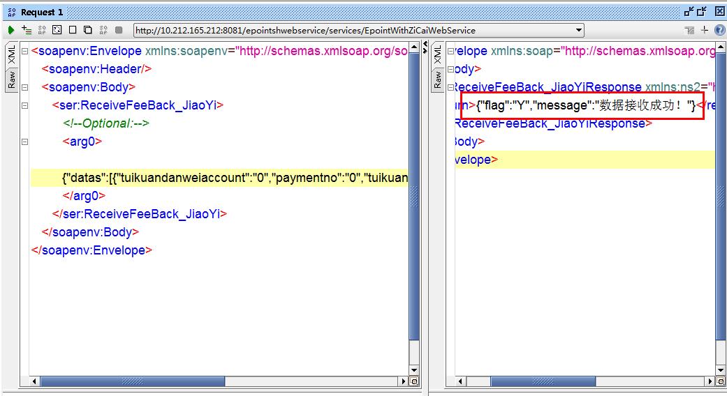 Cxf报错 Javax Wsdl Wsdlexception Cannot Create A Secure Xmlinputfactory