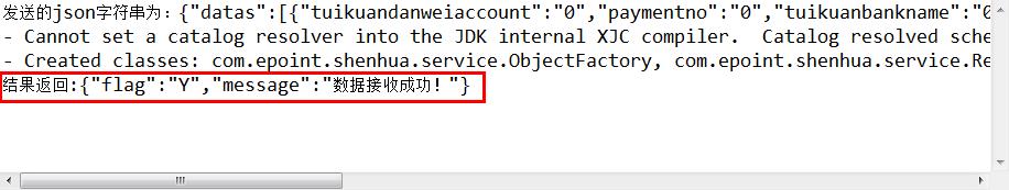 Cxf报错 Javax Wsdl Wsdlexception Cannot Create A Secure Xmlinputfactory