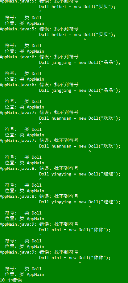 Java新人问题,javac使用提示找不到符号是怎么回事? Csdn社区
