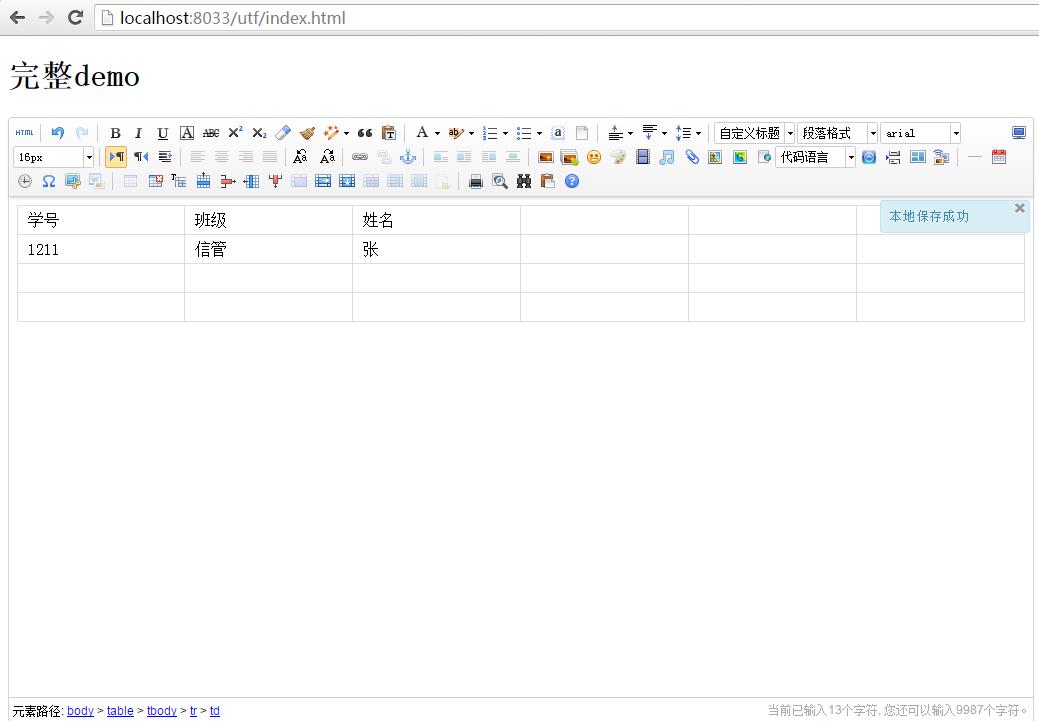 Js怎么修改另一个html页面 Csdn社区 