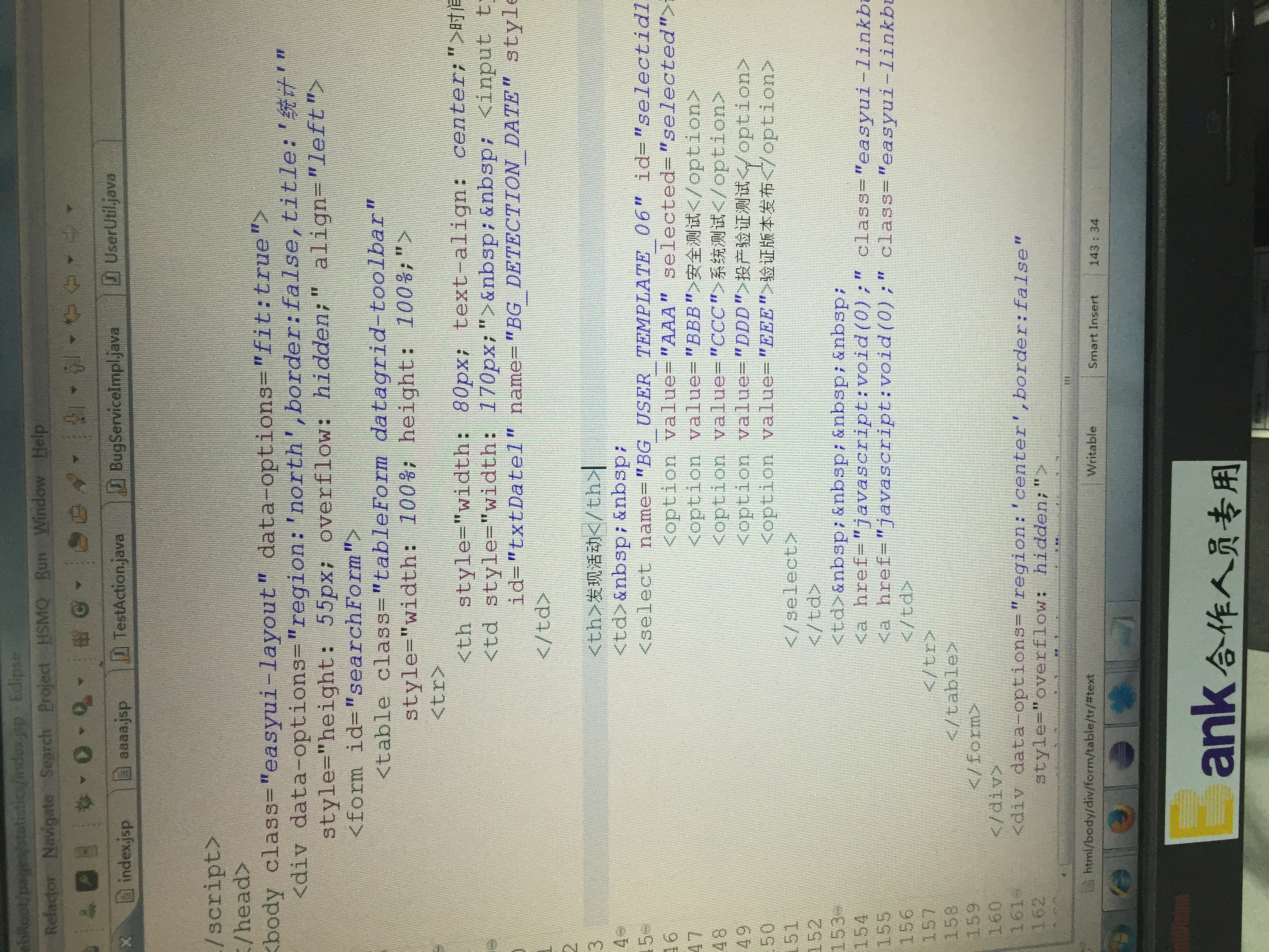 Easyui 页面 滚动条 怎么设置？？ Csdn社区 