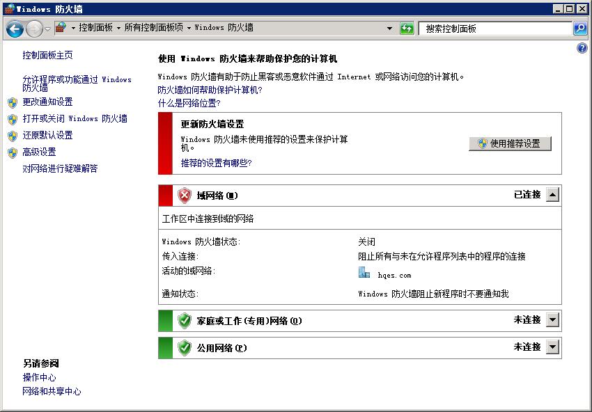 Sqlserver2008 出现网络名不可在用！！怎么解决？ Csdn社区