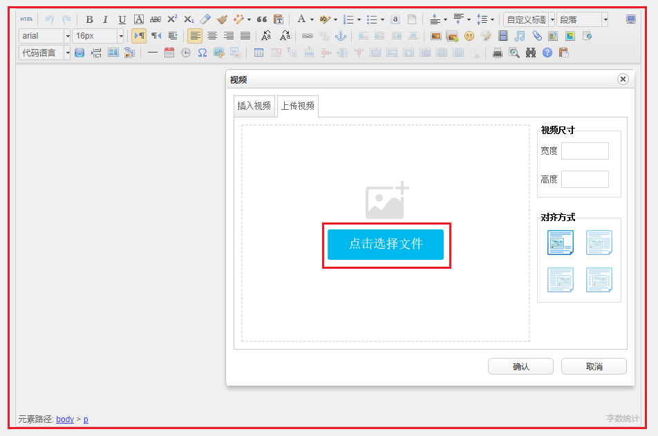 在wpf中用webbrowser写了一个页面，在网页浏览正常，用wpf就有问题，控件效果没了 Csdn社区 