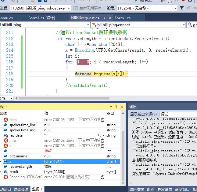 C Socket Byte数组to Utf8转换问题 Csdn社区