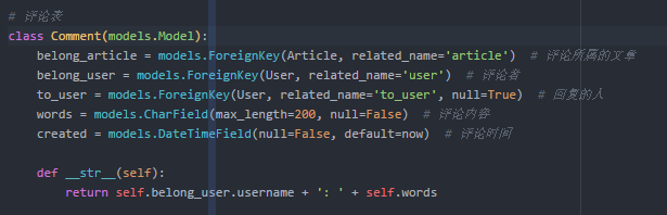 用python Django实现评论回复功能 Csdn社区