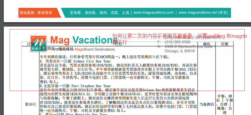 Java使用itext Flyingsaucerfreemarker模板导出pdf页眉页脚图片问题 Csdn社区