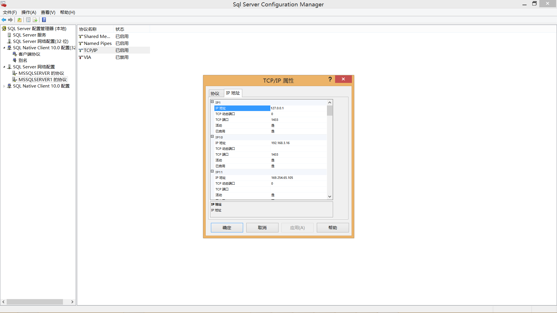 Eclipse 连接sql Server2014一直连接失败 Csdn社区