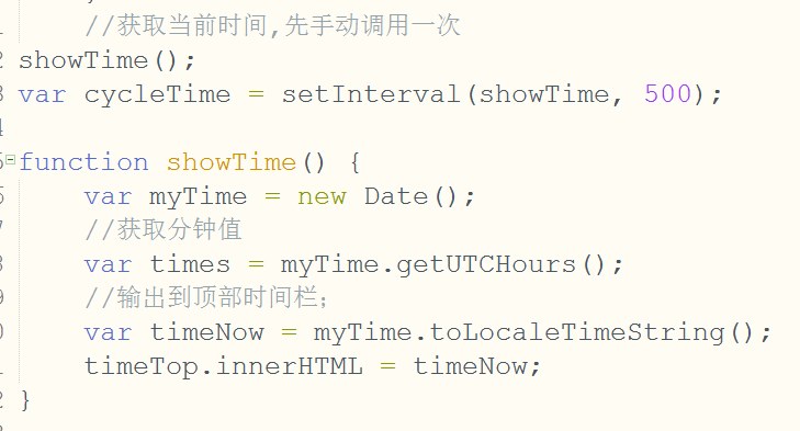 Setinterval 执行动画,为什么只执行一次,不会重复执行 Csdn社区