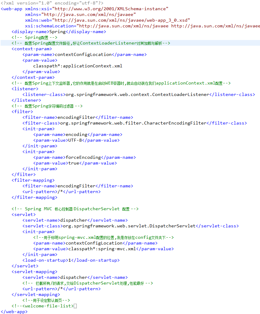 Springmvc能进入controller却不能访问web Inf下的jsp页面问题 Csdn社区