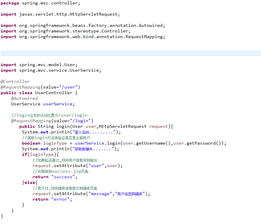 Springmvc能进入controller却不能访问web Inf下的jsp页面问题 Csdn社区