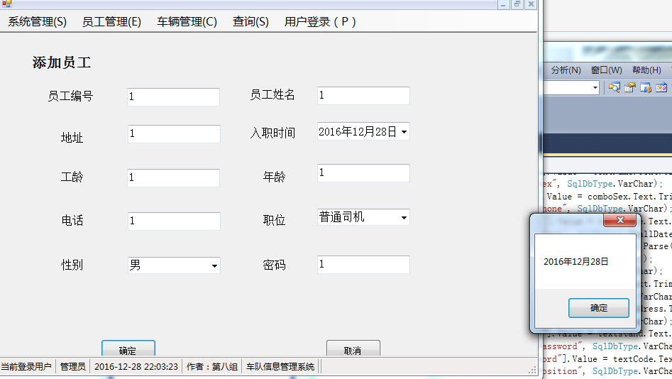 将字符串转换为 Smalldatetime 数据类型时失败 Csdn社区