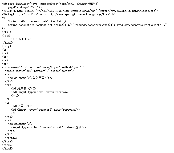 Springmvc能进入controller却不能访问web Inf下的jsp页面问题 Csdn社区