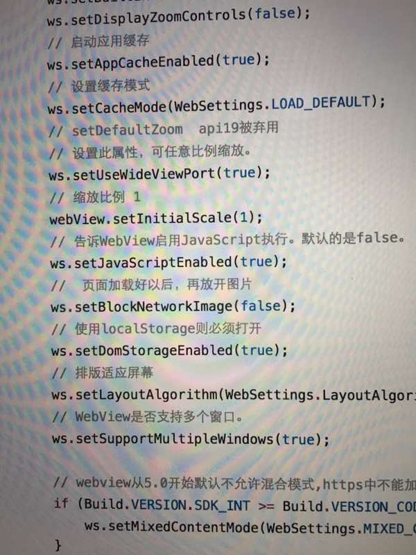 用app内嵌的webview打开网站时,localstorage就失效了 Csdn社区