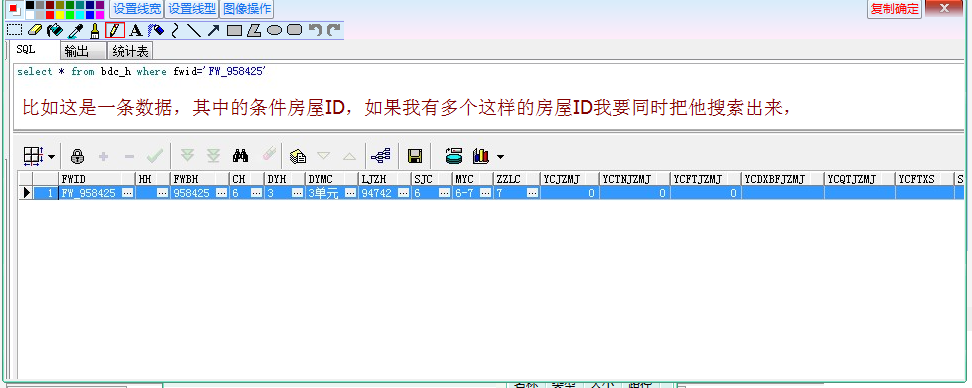 Oracle中怎样查询某个条件字段的多个值一起显示 Csdn社区 