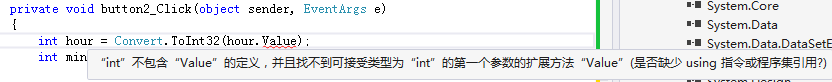 Int 不包含 Value 的定义,并且找不到可接受类型为 Int 的第一个参数的扩展办法 Value。 Csdn社区