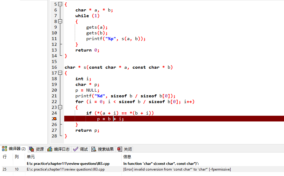 Error Invalid Conversion From const Char To char fpermissive
