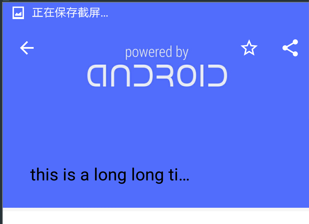 Collapsingtoolbarlayout显示标题不全，被截断了 Csdn社区