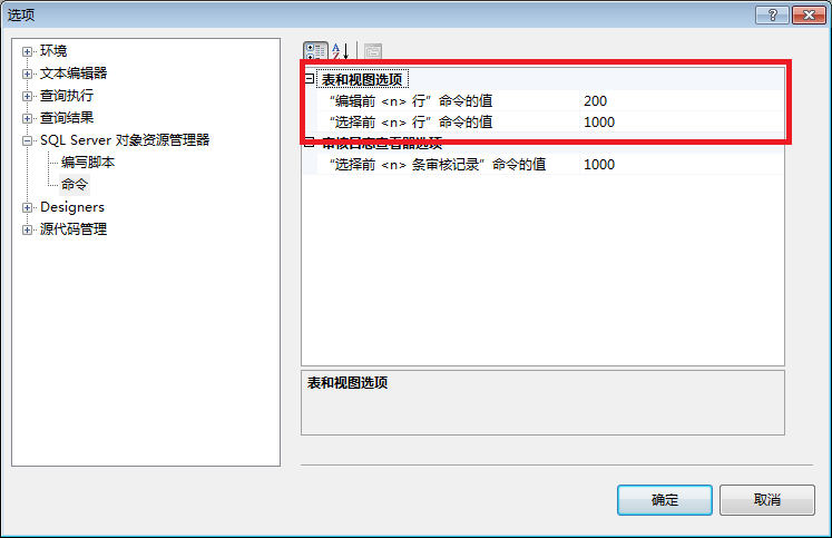 Sql编辑后200行怎么弄 Csdn社区 