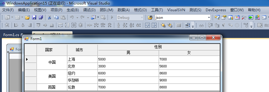 C Datagridview单元格合并以后如何让列值居中显示？？ Csdn社区
