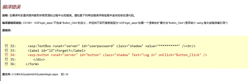 【求助】aspbutton按钮的点击事件 Csdn社区