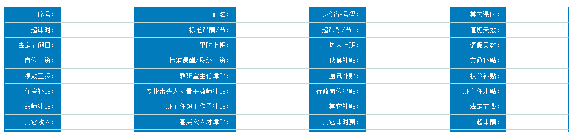 Css漂亮的table样式 Csdn社区 6834