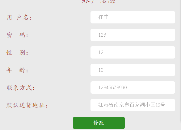 Usergetusername 空指针异常 Csdn社区 