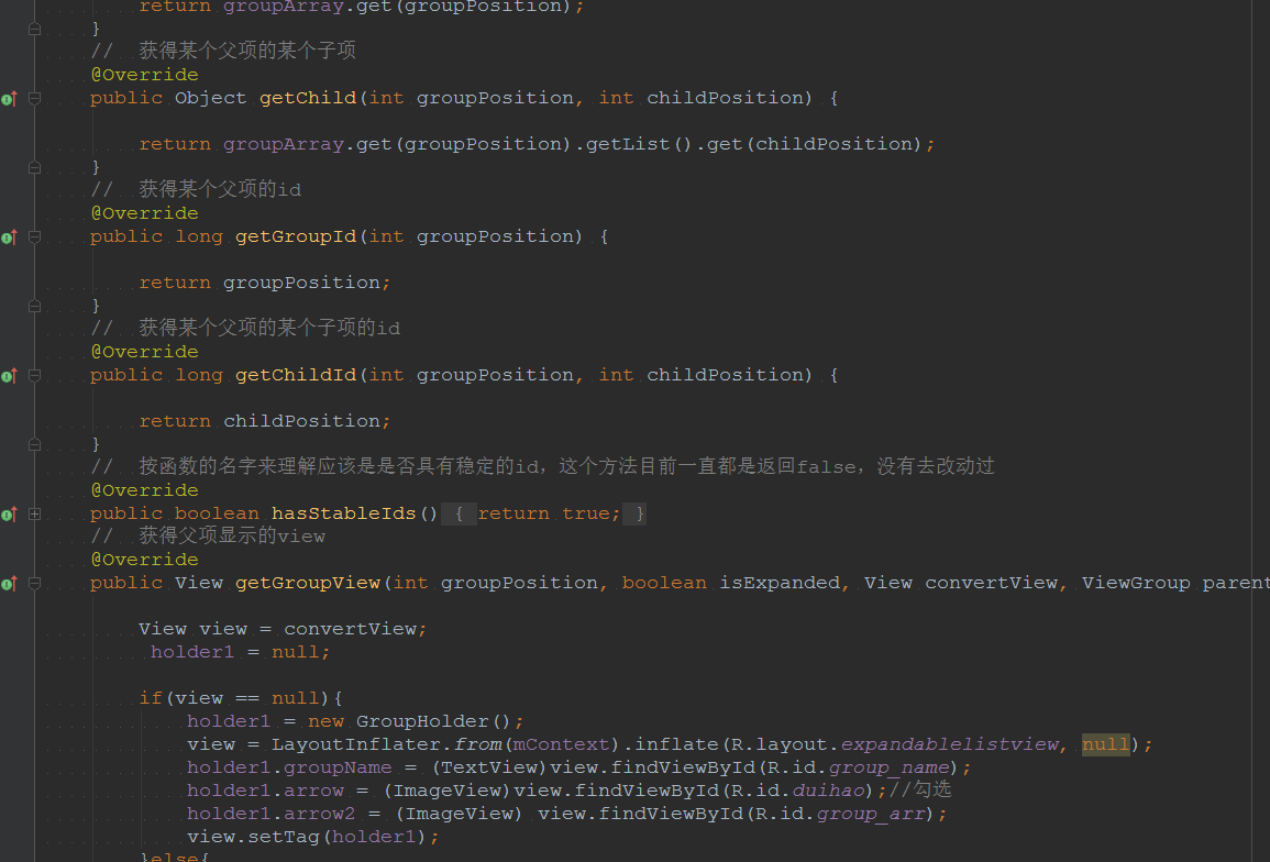 Expandablelistview的子item的点击事件为什么不响应 Csdn社区 